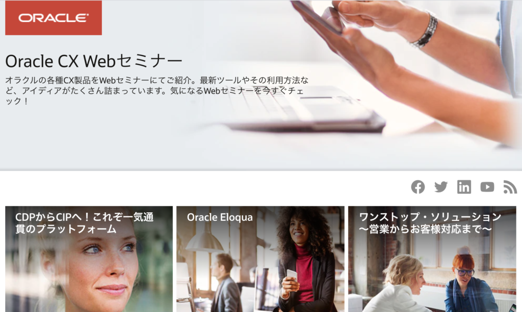 マーケティングオートメーションとは？おすすめのMAツールBEST25! | WEBマーケティングの専門ブログ｜MARC BLOG WEB ...