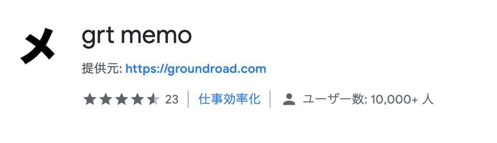 Google Chromeのおすすめの拡張機能20選！ダウンロードと設定方法 | WEBマーケティングの専門ブログ｜MARC BLOG WEBマーケティングの専門ブログ｜MARC BLOG